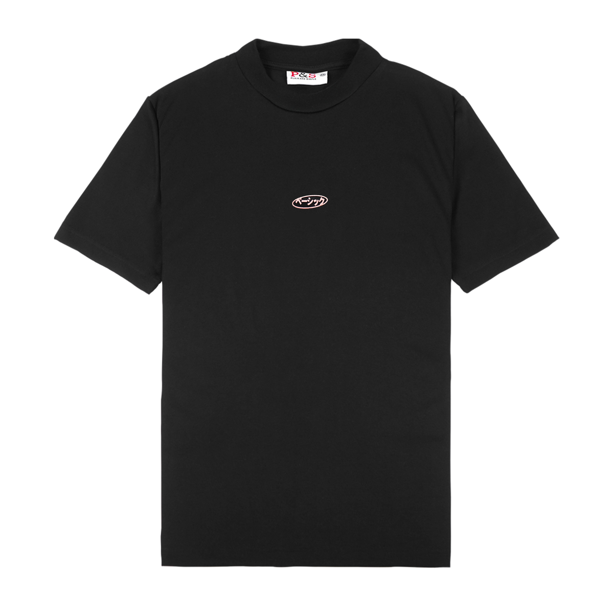 BASIC KATAKANA BLACK – PLAIN&SIMPLE