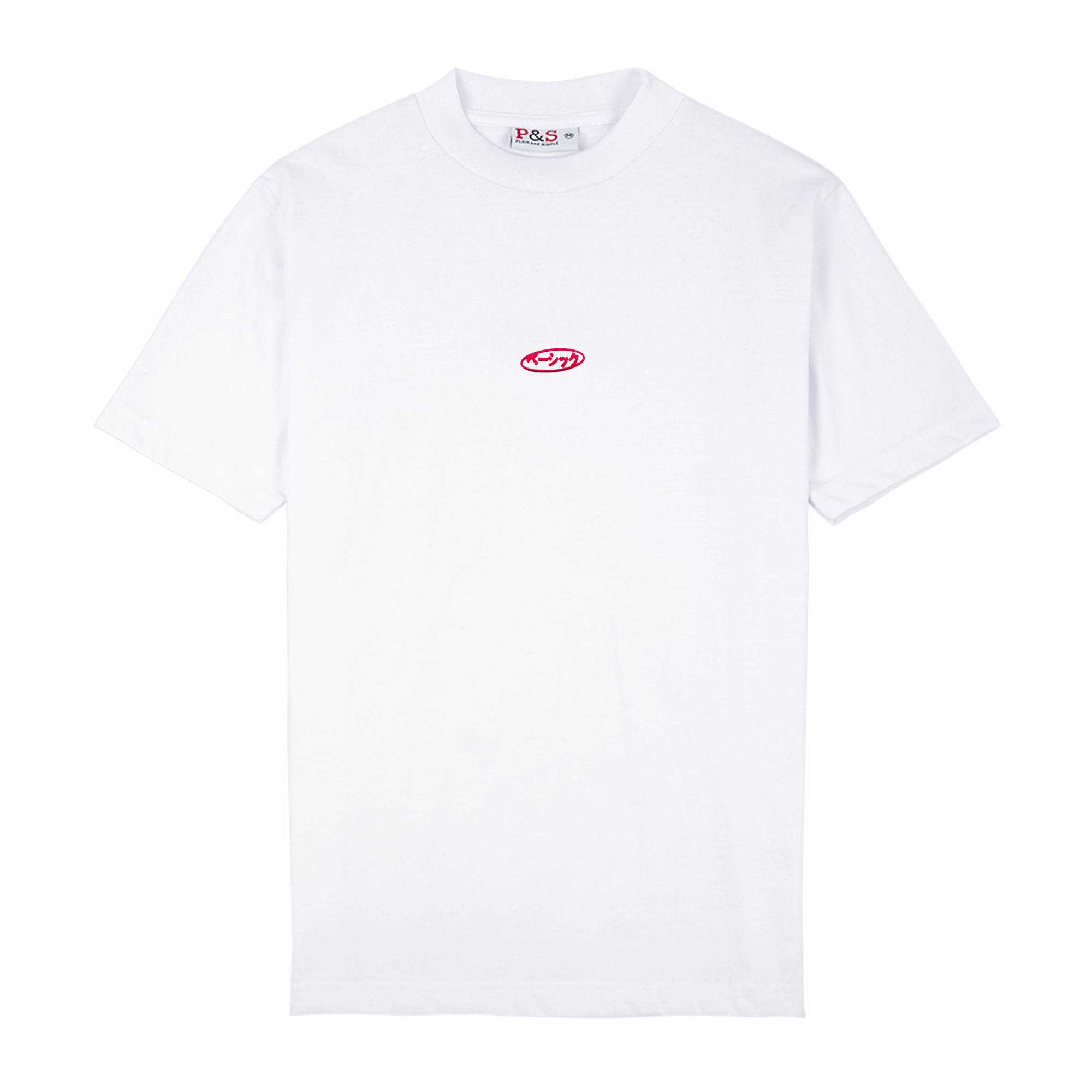 BASIC KATAKANA WHITE – PLAIN&SIMPLE